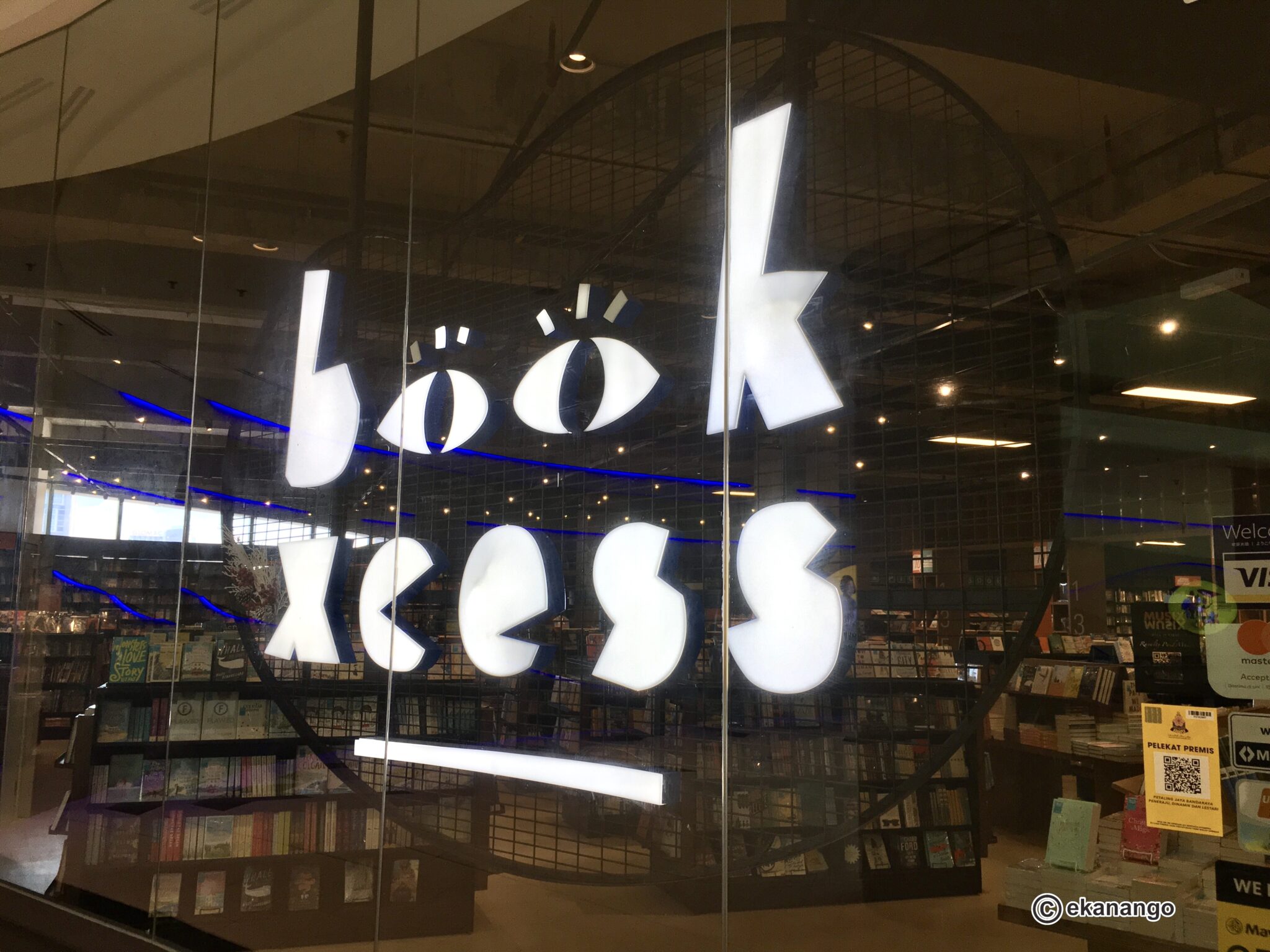 マレーシアで子どもの英語本を買うなら『Book Xcess』で！安くて豊富な品揃え - エカの南国主婦ライフ