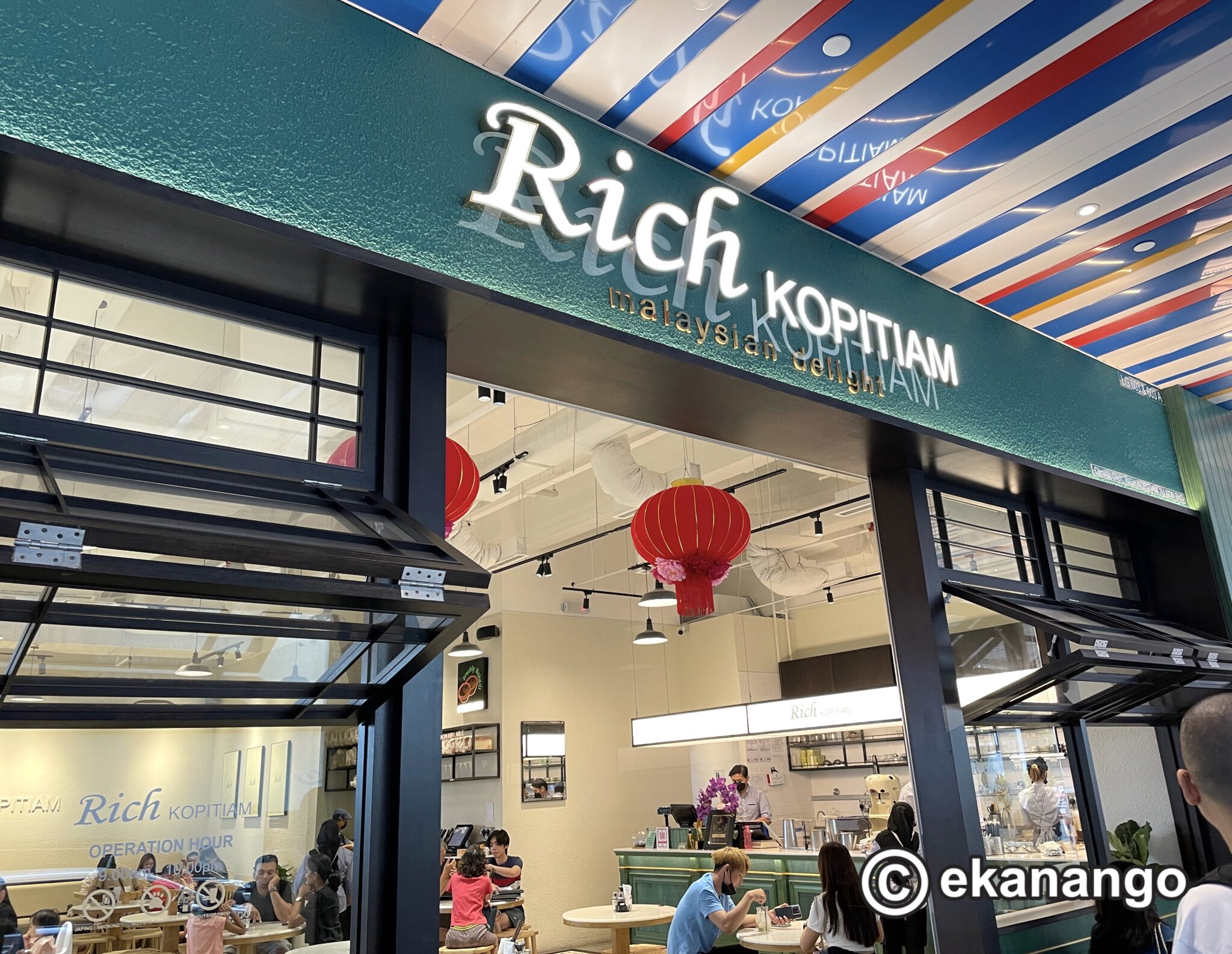【Rich Kopitiam】 Papa Rich より美味しくなった！＠One Utama , PJ - エカの南国主婦ライフ