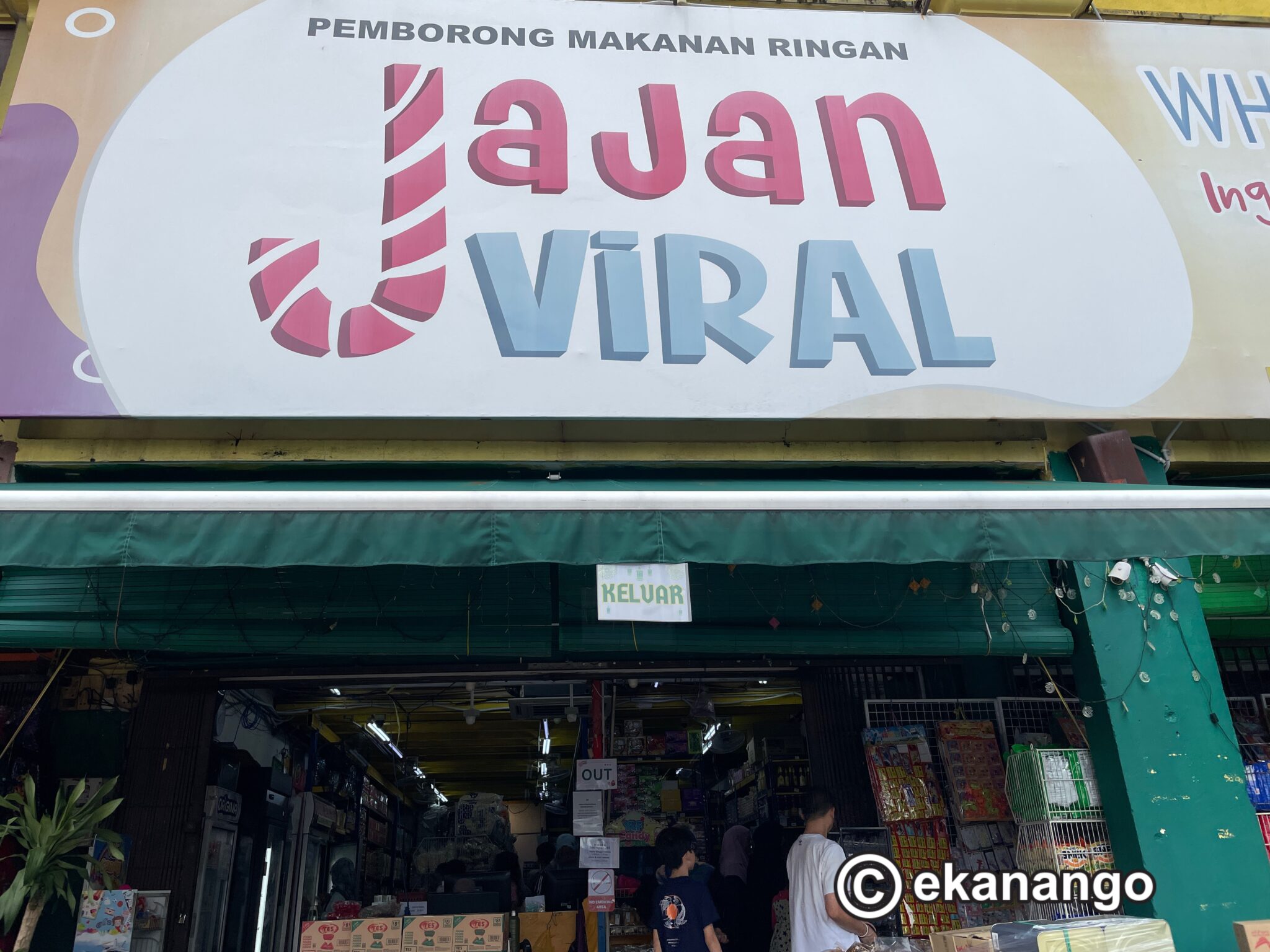 【Jajan Viral】ゴディバを求めてお菓子の卸売店へ@Sungai Buloh - エカの南国主婦ライフ