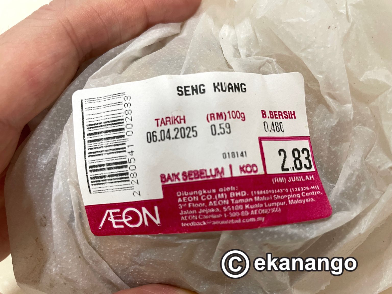 【ヒカマ（葛芋 / Seng Kuang）】甘くて美味しい美容食材 - エカの南国主婦ライフ